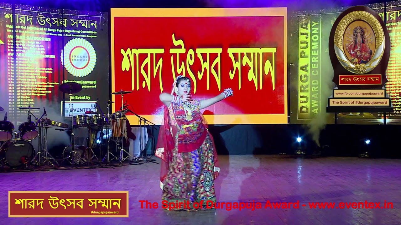 Sharod Utsav Samman - The Spirit of #DurgapujaAward - YouTube