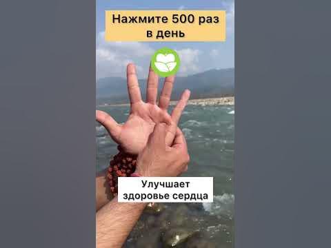 Волшебные точки для вашего здоровья #цигун - YouTube