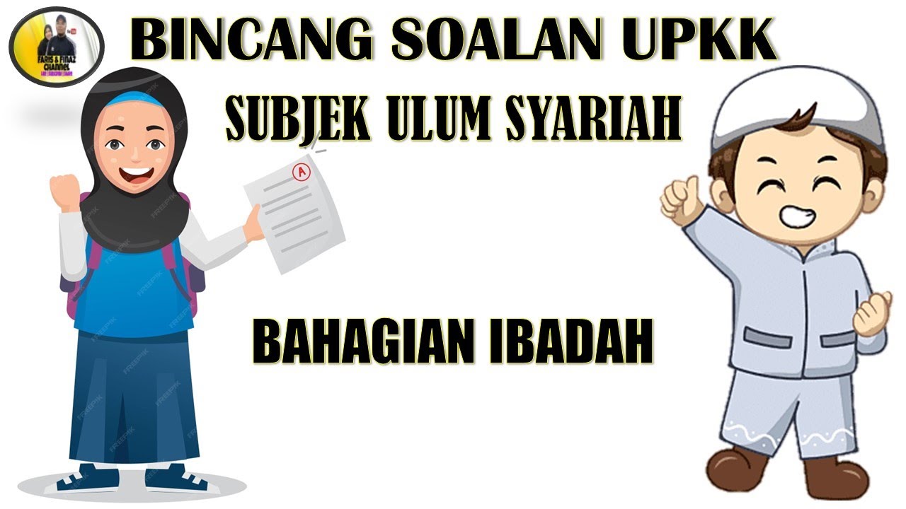 Ulangkaji UPKK | Subjek Ulum Syariah | Bhg Ibadah | S13 - YouTube