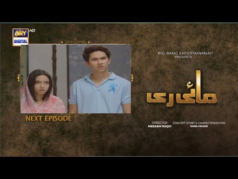 Mayi Ri | Episode 37 promo | mayi ri drama epi 37 teaser | ARY tvv ...