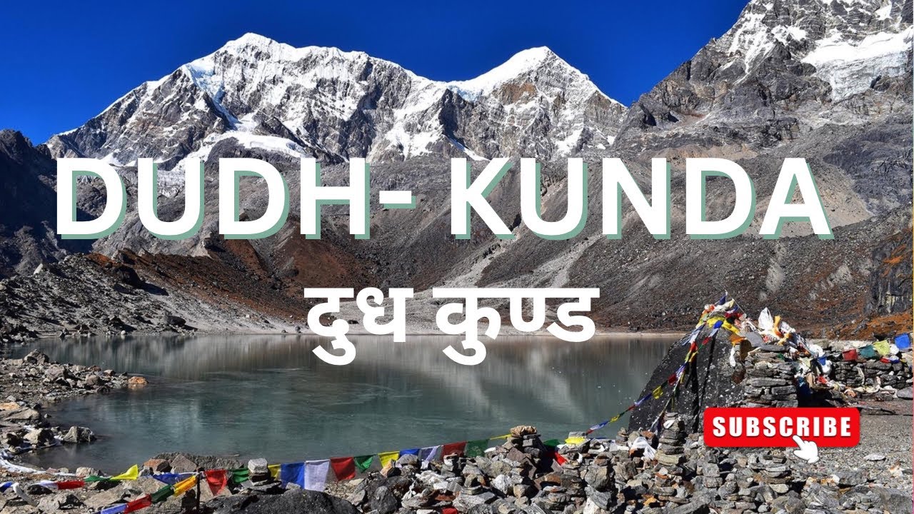 DUDHKUNDA LAKE | SOLUKHUMBU | 4600M ] Dudhkunda Trek Solukhumbu 2081 ...