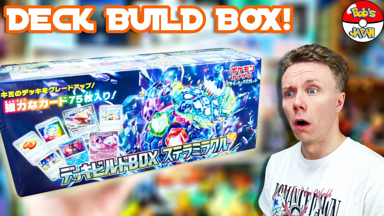 We got the Stellar Miracle Deck Build Box! Stellar Crown is gonna ROCK ...