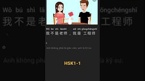 LUYỆN NGHE TIẾNG TRUNG - HSK 1 - YouTube