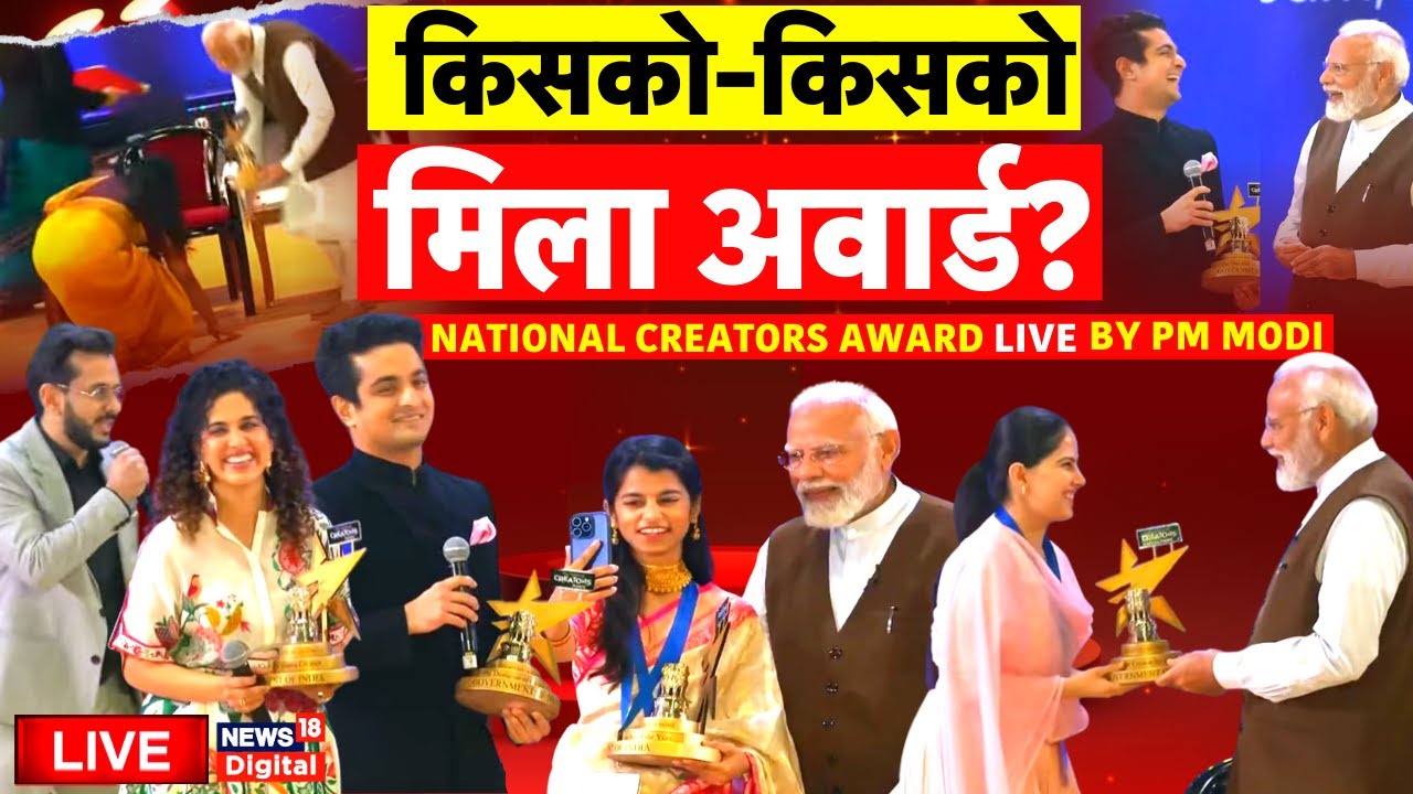 National Creators Award 2024 Live: PM Narendra Modi presents National ...