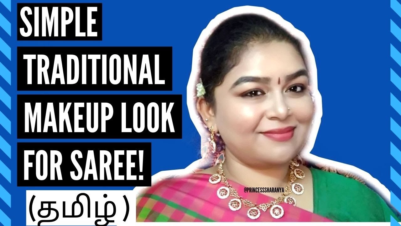 மேக்கப் லுக் FOR SAREE | SIMPLE TRADITIONAL MAKEUP LOOK FOR SAREE ...