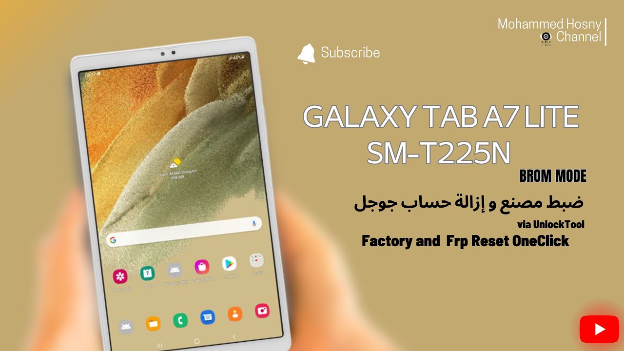 ضبط مصنع -إزالة حساب جوجل Samsung Galaxy Tab A7 Lite SM-T225N Android ...