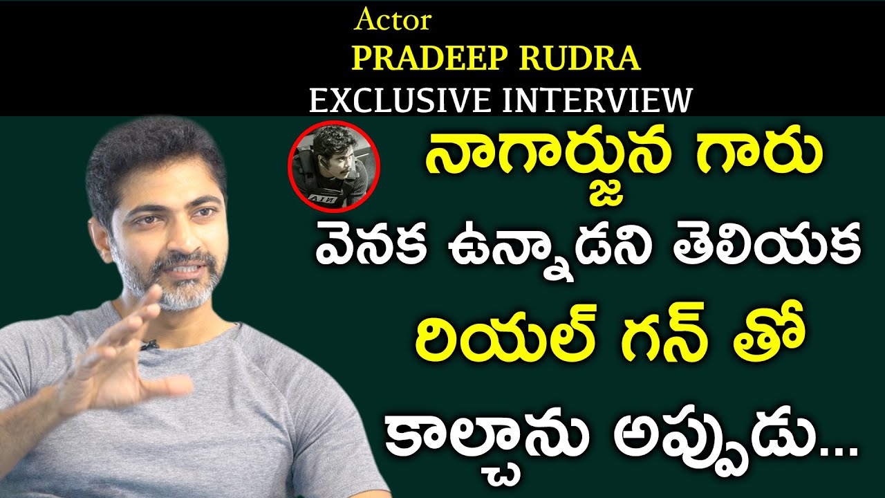 Wild Dog Actor Pradeep Rudra Exclusive Interview | Pradeep Rudra About ...