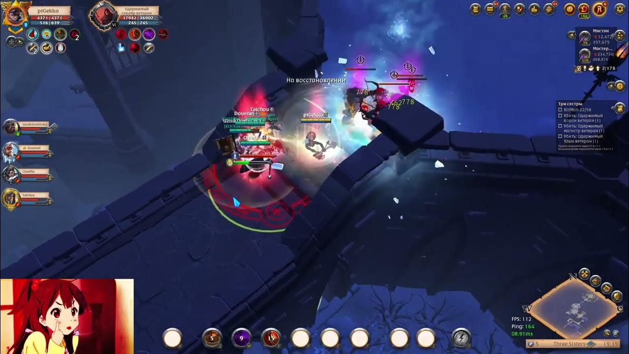 ALBION ONLINE HCE LVL 18 THREE SISTERS TANK POV Альбион ХЦЕ 18 ТРИ СЕСТРЫ BIG PULL - YouTube