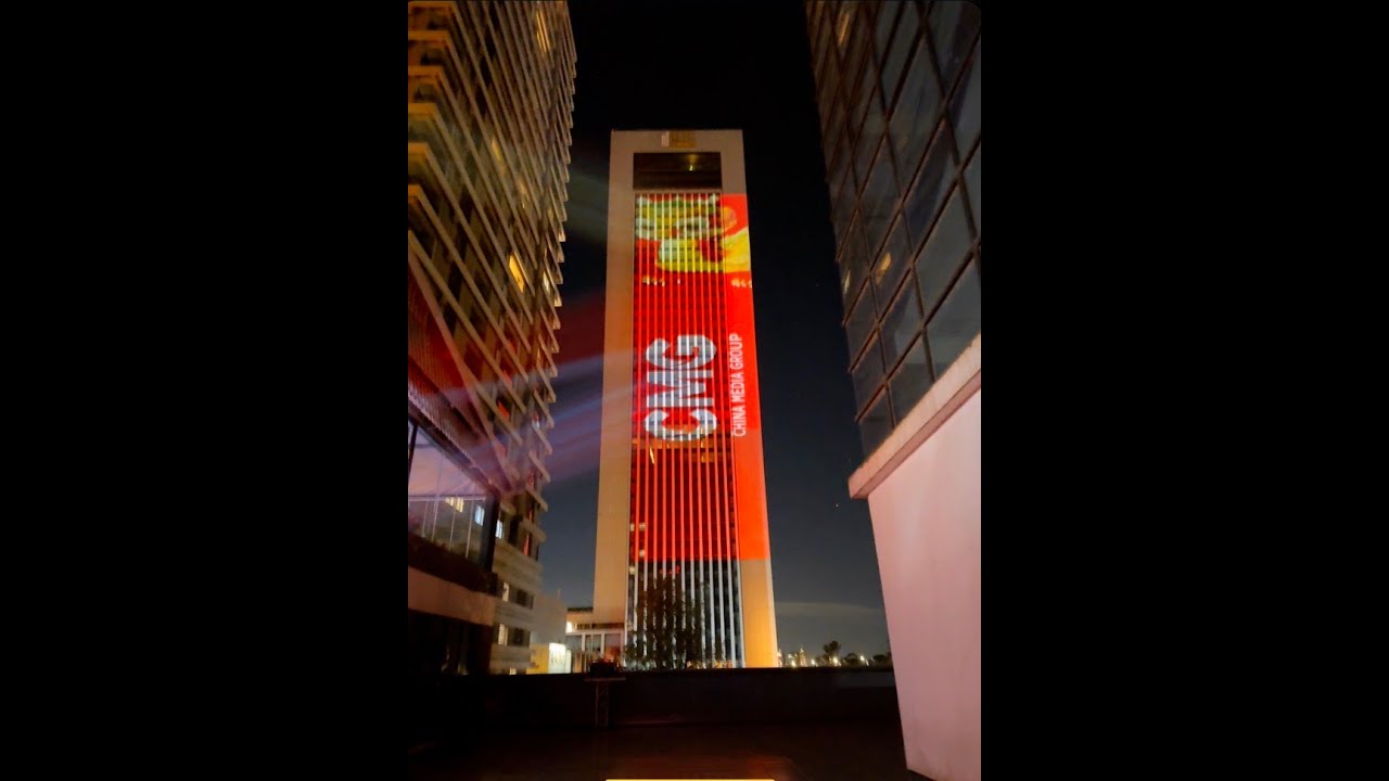 Projection Mapping in Nairobi on GTC Building - YouTube