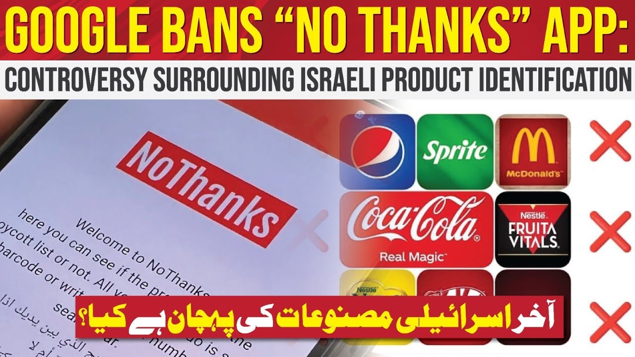 Google Bans 'No Thanks' App: Controversy Surrounding Israeli Product ...