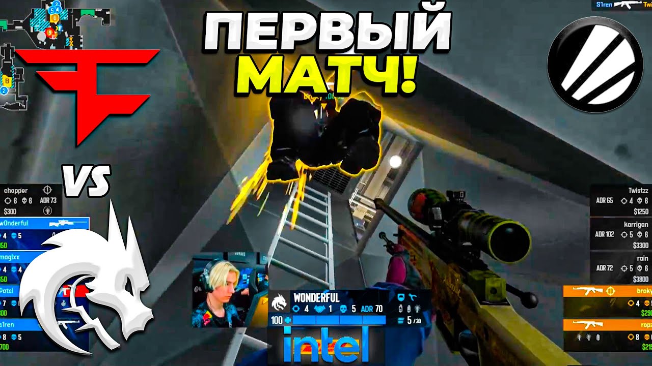 SPIRIT ПЕРВЫЙ МАТЧ!! - FaZe vs Spirit / IEM Katowice 2023 (CS:GO) - YouTube