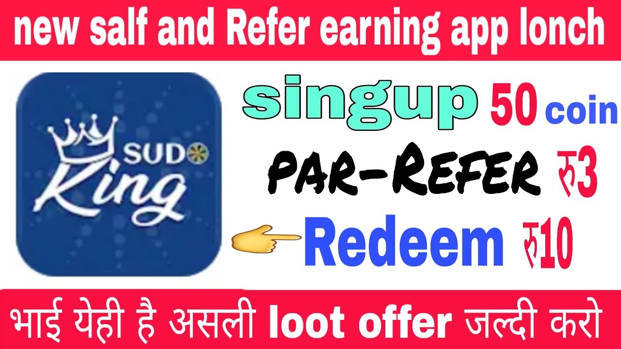 Sudo king se paise kaise kamaye//How to earn money sudo king//Redeem रु10/// - YouTube