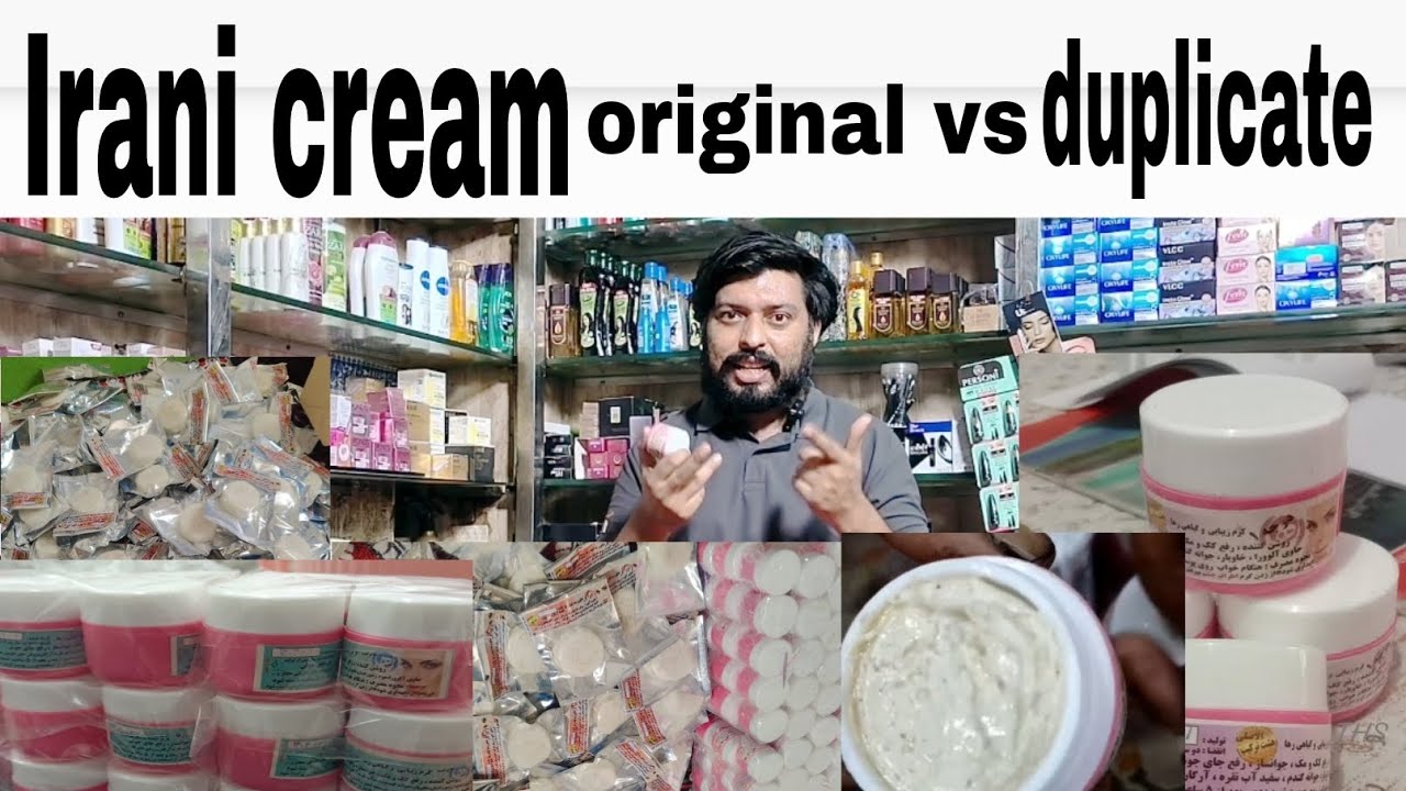Irani mojiza cream original vs duplicate|Irani cream orignal sirf Yahan ...