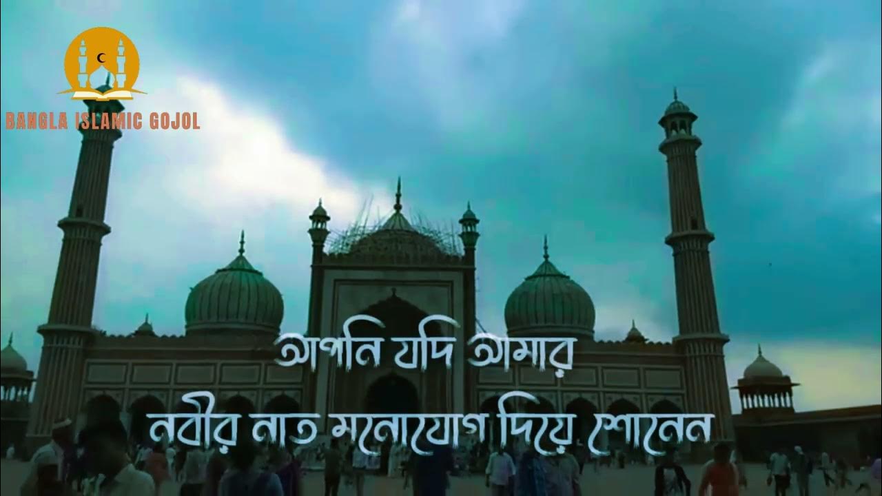 Hara Gumbad Jo Dekhoge Naat - Heartfelt Performance - YouTube