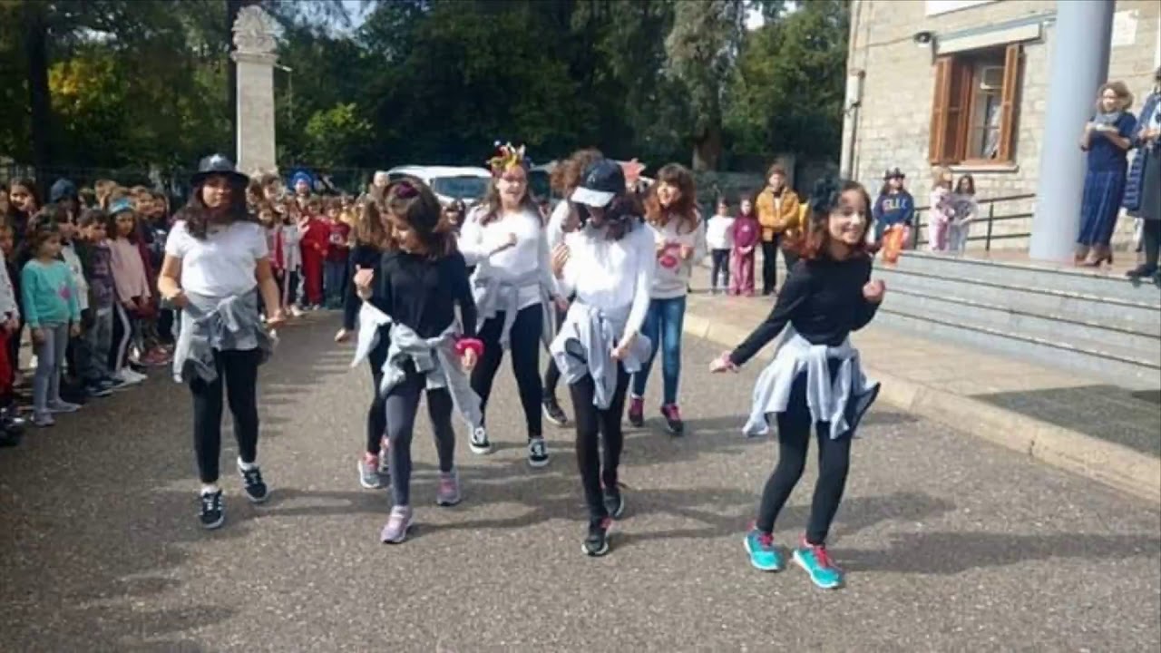 Αποκριάτικες εκδηλώσεις του Συλλόγου Γονέων και Κηδεμόνων του σχολείου ...