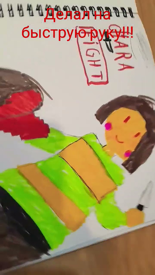 Нарисовал Чару и Фриска Решимость 2024 Art подпишись Undertale Youtube