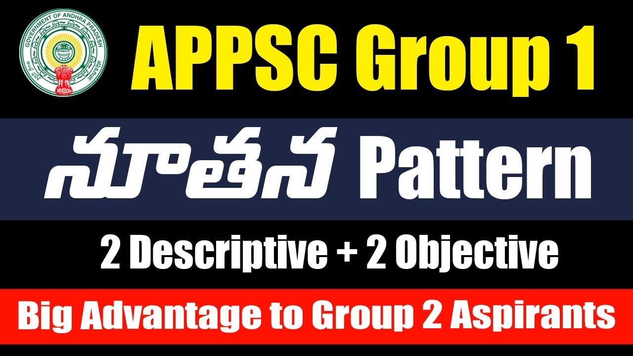 🔴 APPSC Group 1 New latest changes in Pattern & New Syllabus update # ...