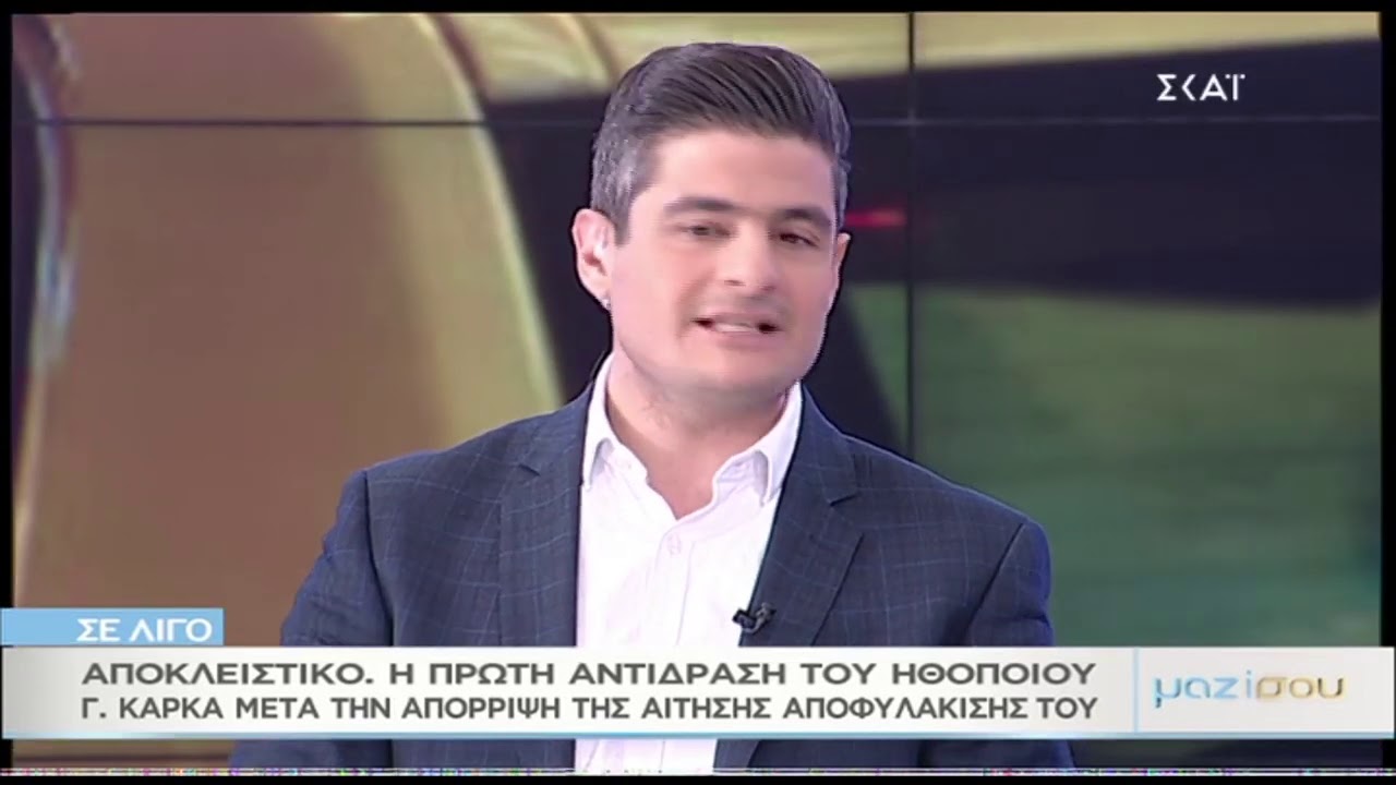 Βιασμός ταξιτζή: Τι λέει ο ηθοποιός μετά την απόρριψη της αίτησης ...