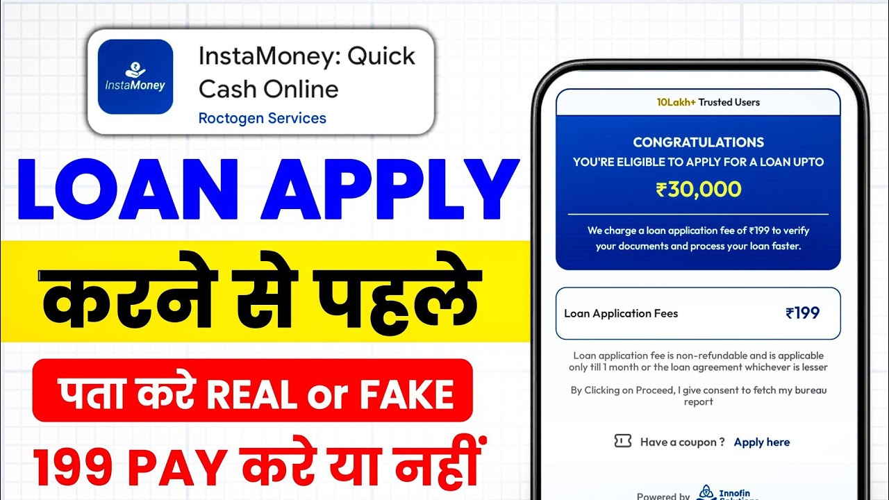 Instamoney Loan App Review | Insta money App se loan kaise len ...
