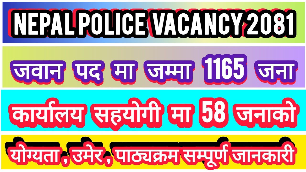 Nepal Police vacancy 2081 | Nepal Police Jawan Vacancy Aayo | Nepal ...