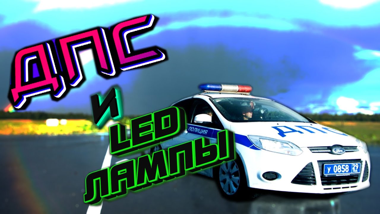 Обновите свой Solaris: какие лампы идеально подходят для модели 12 ...