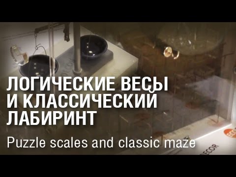 Puzzle scales and classic maze - YouTube