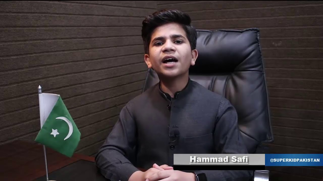 Poetry Of Allama Iqbal And Ummah Children Academy | Little Professor ...