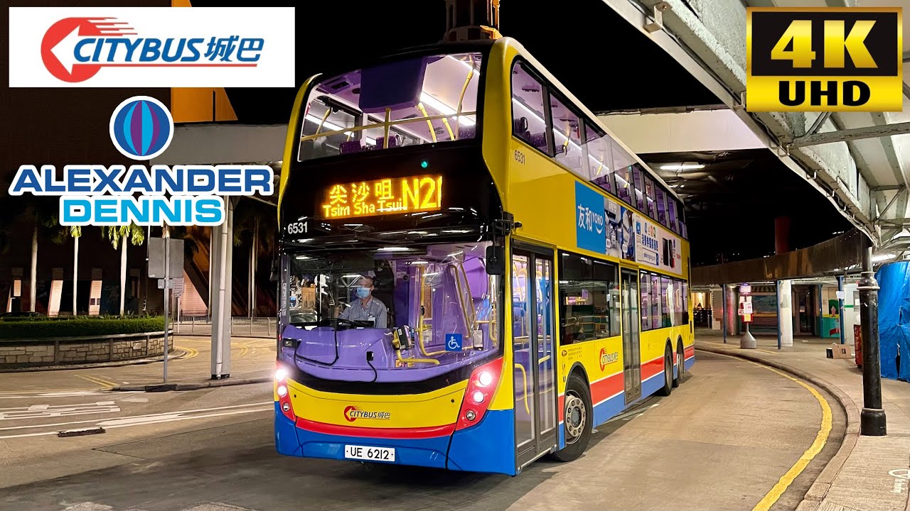 [Citybus: N21 Hong Kong Airport to Tsim Sha Tsui] Alexander Dennis ...