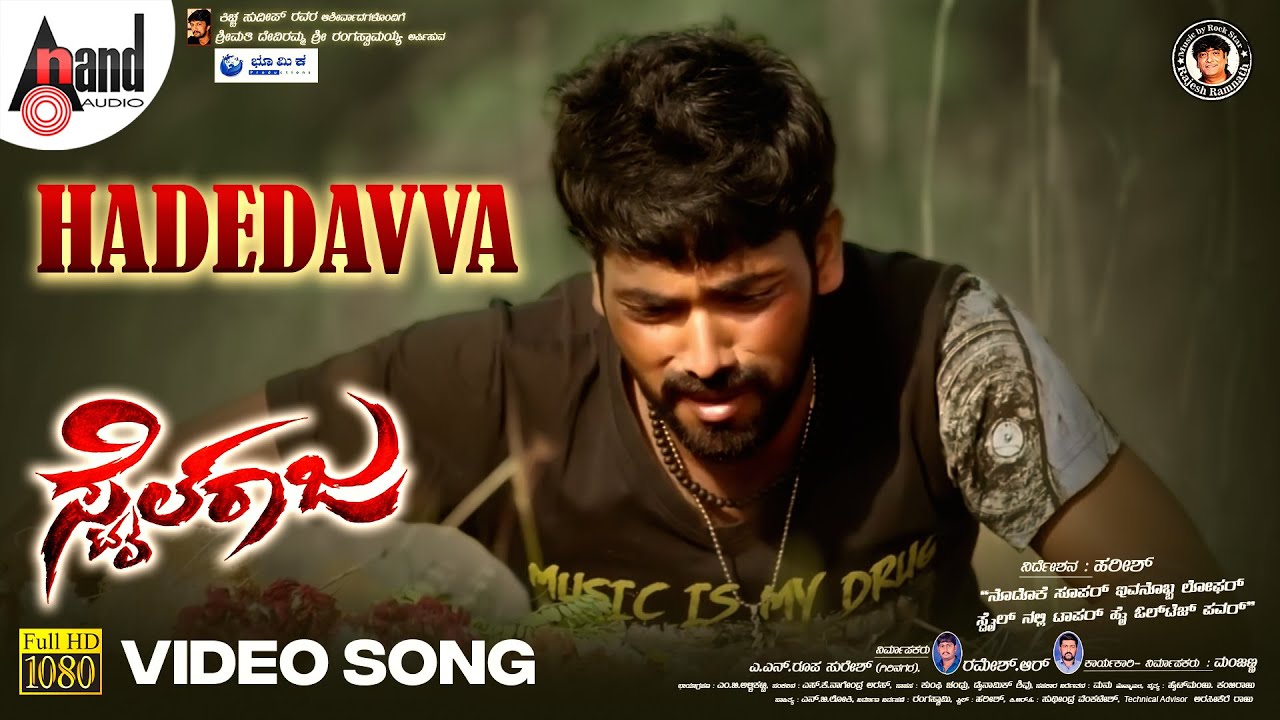 Hadedavva | Style Raja | HD Video Song | Chikkanna | Girish | Ranusha ...