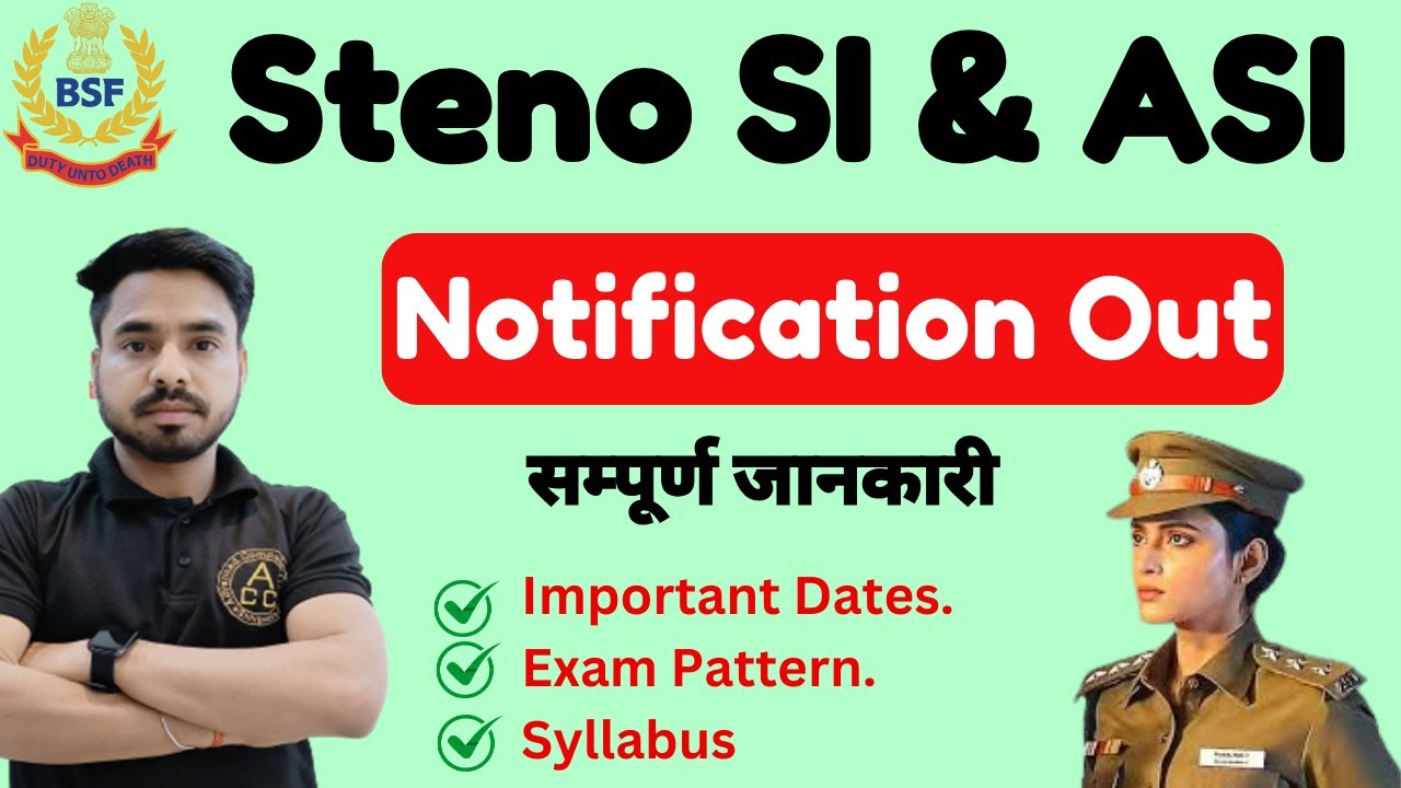 steno asi vacancy 2024 | bsf steno asi vacancy 2024 | #bsf #cisf #crpf ...