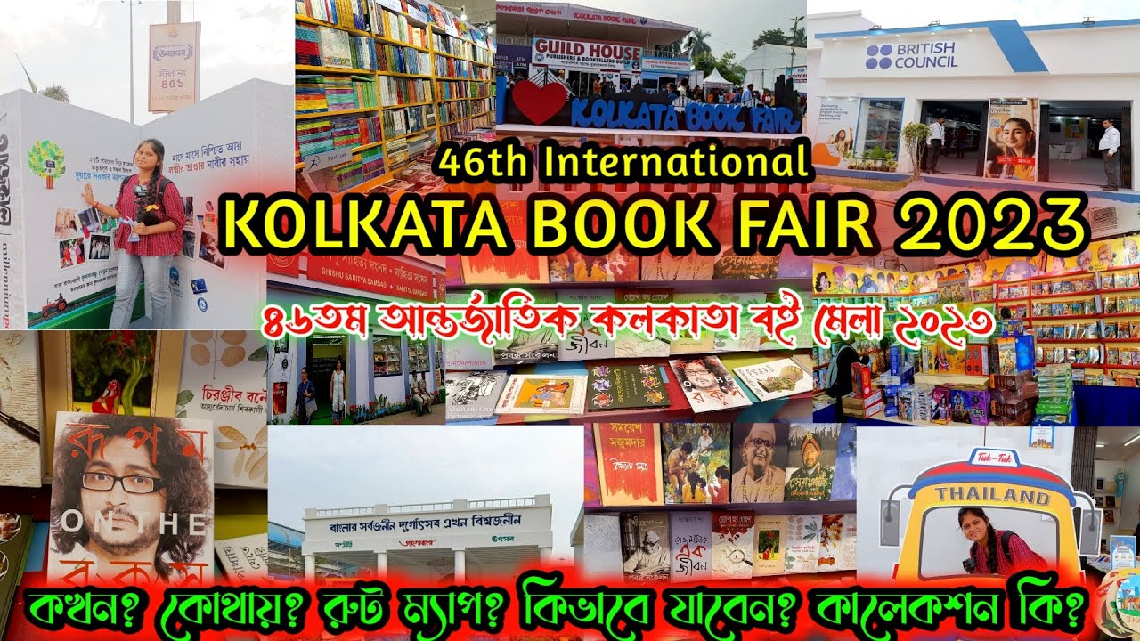 Kolkata Book Fair 2023 || 46th International Kolkata Book Fair 2023 ...