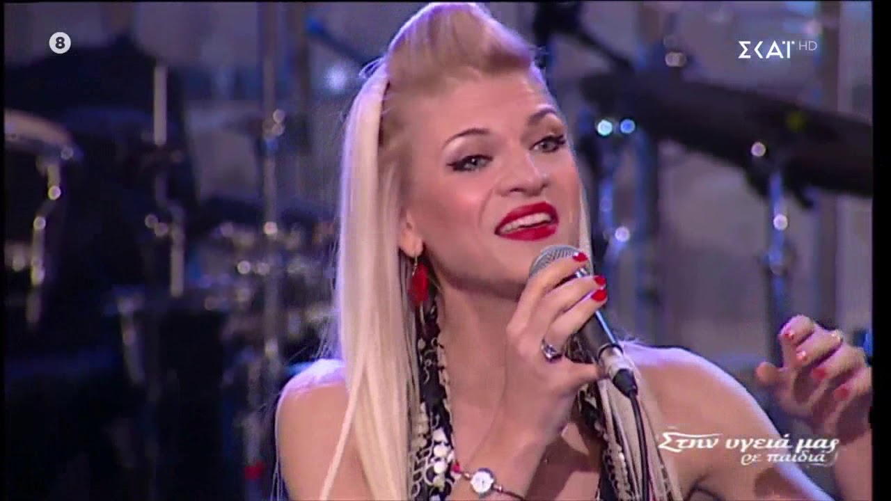 VANILA SWING - ΤΟ ΠΑΡΤΥ - ΣΤΗΝ ΥΓΕΙΑ ΜΑΣ ΡΕ ΠΑΙΔΙΑ 07/12/2019 - YouTube