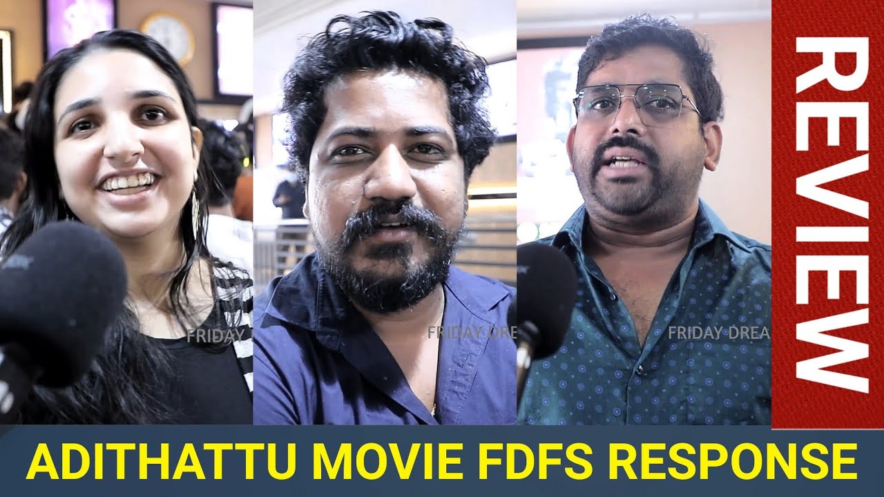 Adithattu Movie FDFS Public Response | Adithattu Movie Review - YouTube