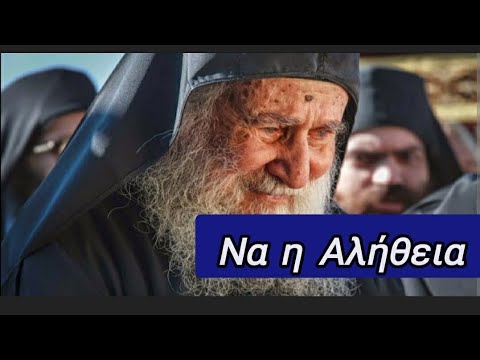Μαθαίνοντας την Αλήθεια για την Αγία Αικατερίνη - Άγιος Ιωσήφ ο ...