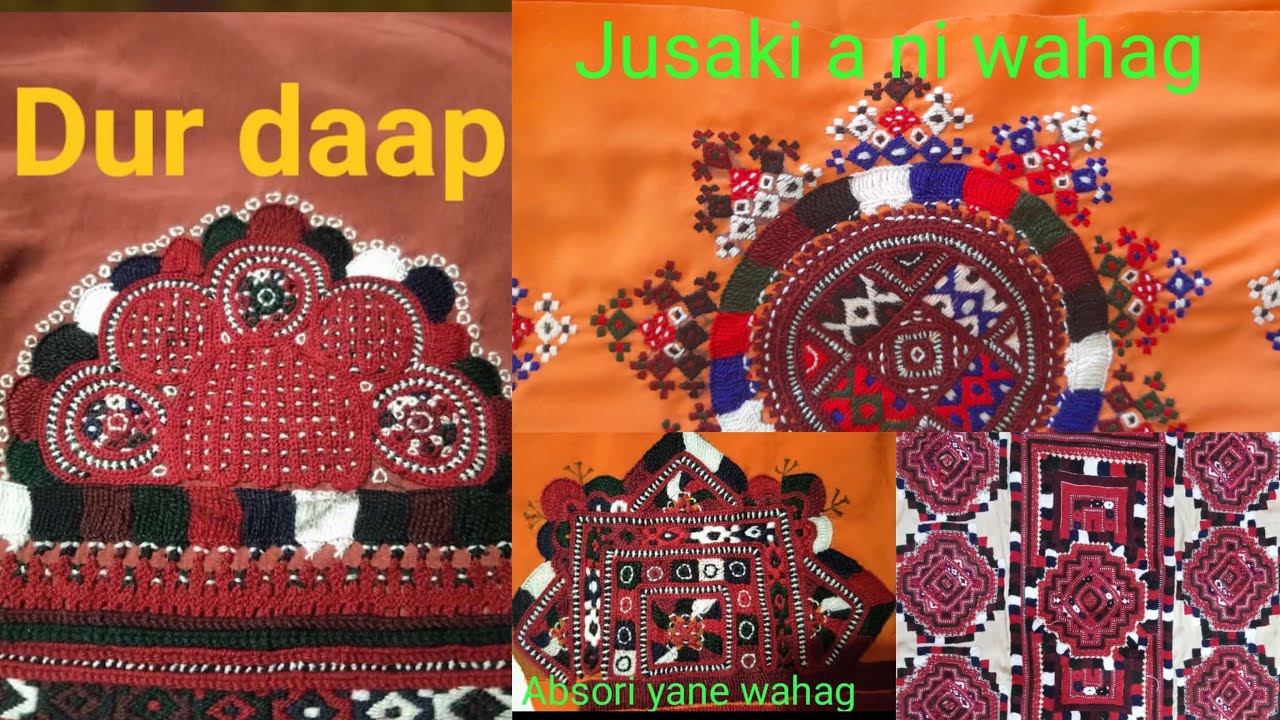 Balochi doch Nokeen Doch New Balochi Design Balochi dress top design # ...