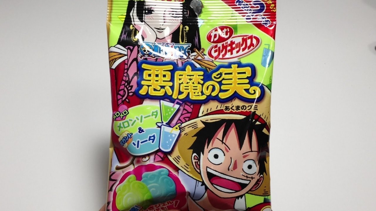 ONE PIECE gummy ワンピースグミ - YouTube