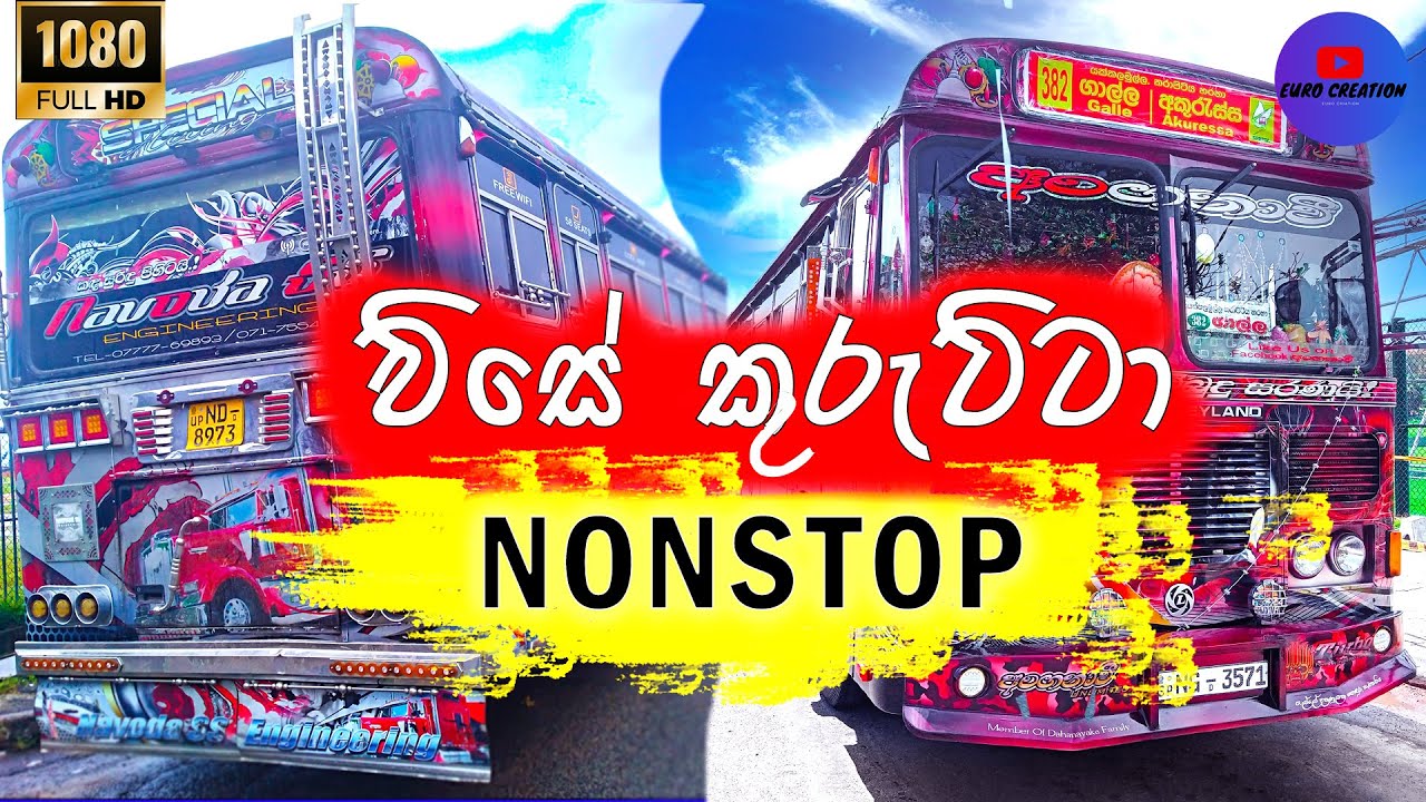 BUS DJ | Bus dj nonstop | 2021 Bus dj Nonstop | vise kurutta song Bus ...