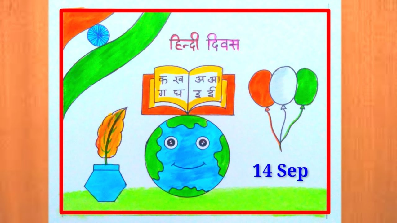 Hindi Diwas drawing Easy / Hindi Project Work / Book Drawing / Hindi ...