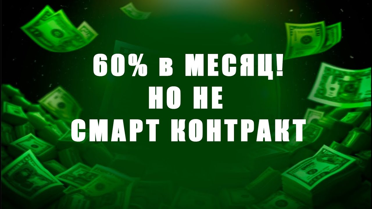 BitGrid презентация обзор отзывы плюсы минусы 2025 - YouTube