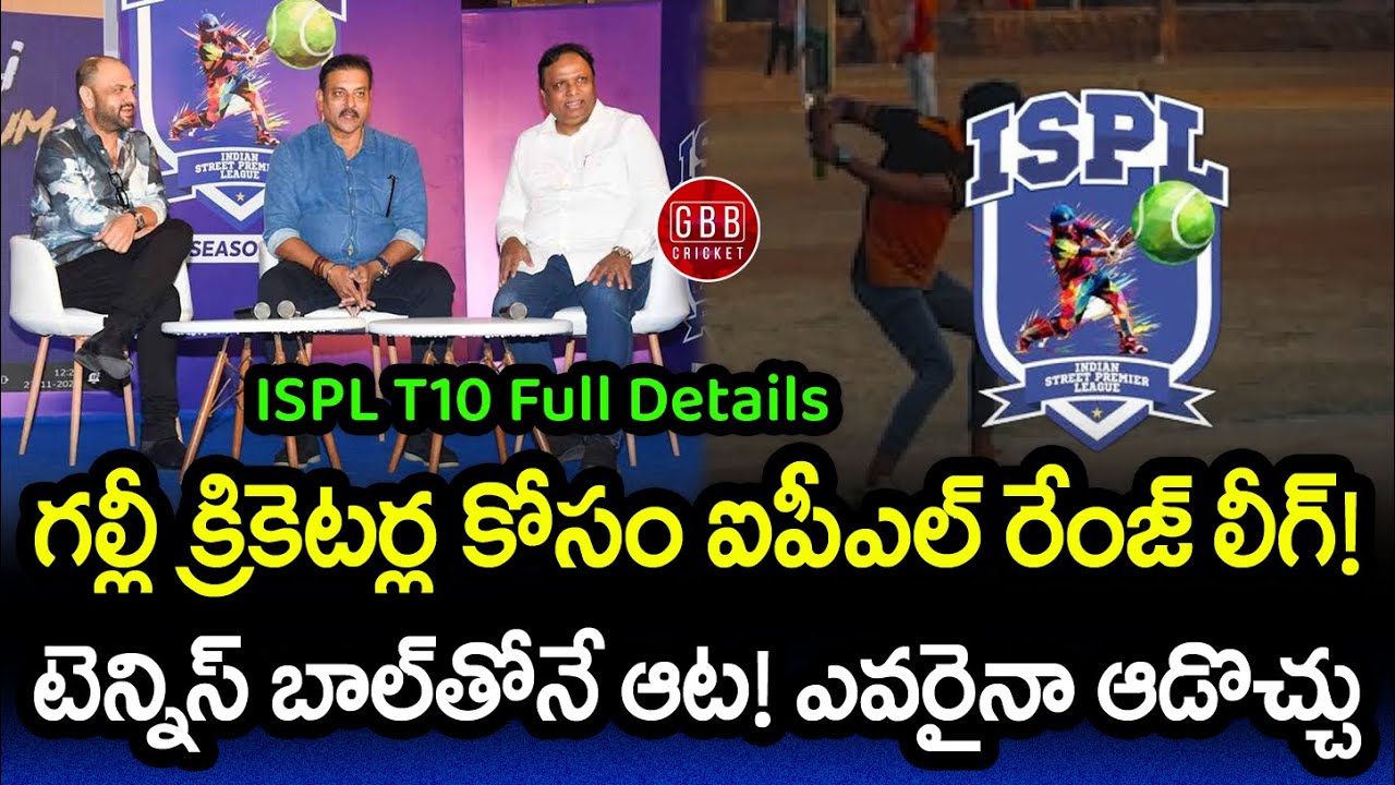 ISPL T10 League Full Details Explained In Telugu | ISPL Registration Process | GBB Cricket - YouTube