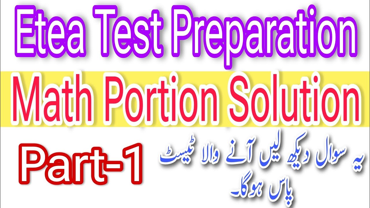 Etea Math Portion Solution: Etea Past PST Tests. - YouTube