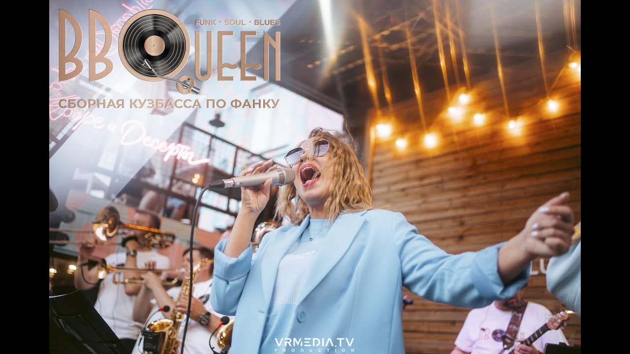 BBQueen - Aretha Franklin medley - YouTube