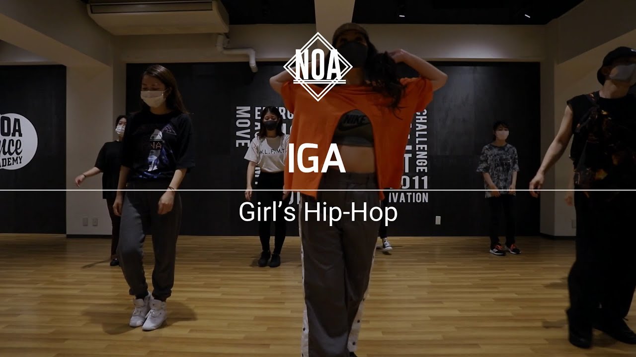 IGA @NOA Dance Academy 【Girl's HIPHOP】 - YouTube