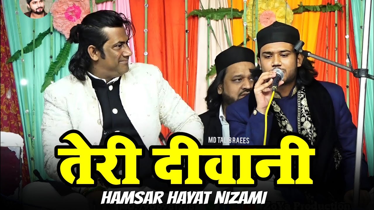 बच्चे को हमसर हयात सुनते रह गए | Ho Gaee Mai Teri Deewani | Hamsar ...