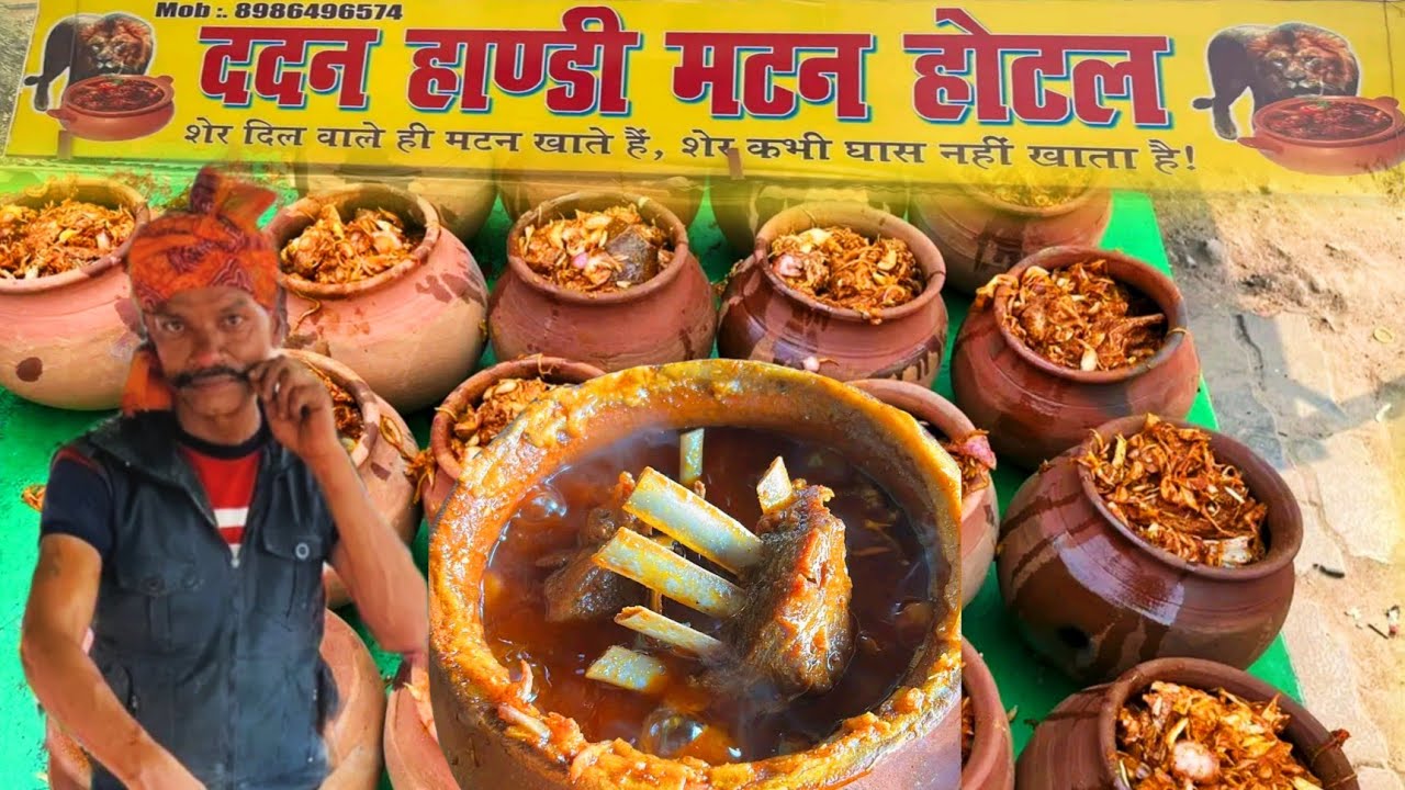 Patna Famous Dadan Handi || Mutton With Unlimited Roti Chawal Rs 200 ...