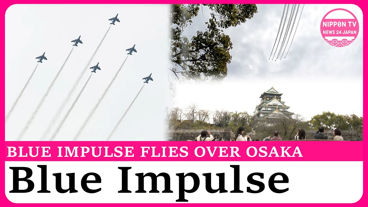 Japan’s aerobatic team flies over Osaka - YouTube