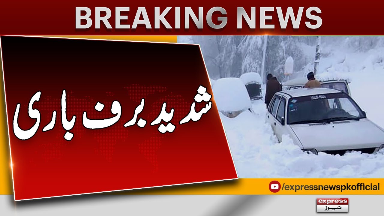 Heavy Snow Fall In Murree | Murree Weather Updates | Snowfall Murree ...