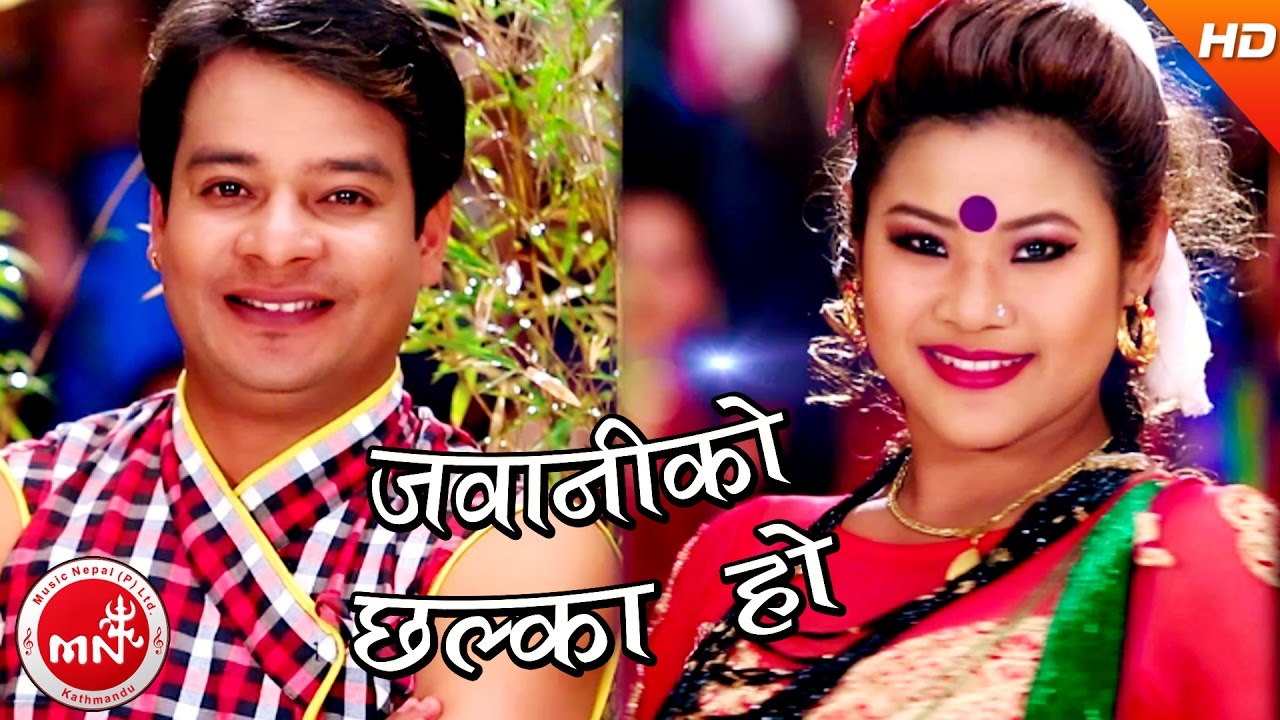New Nepali Lok Dohori | Jawaniko Chalka - Netra Bhandari & Chandra ...