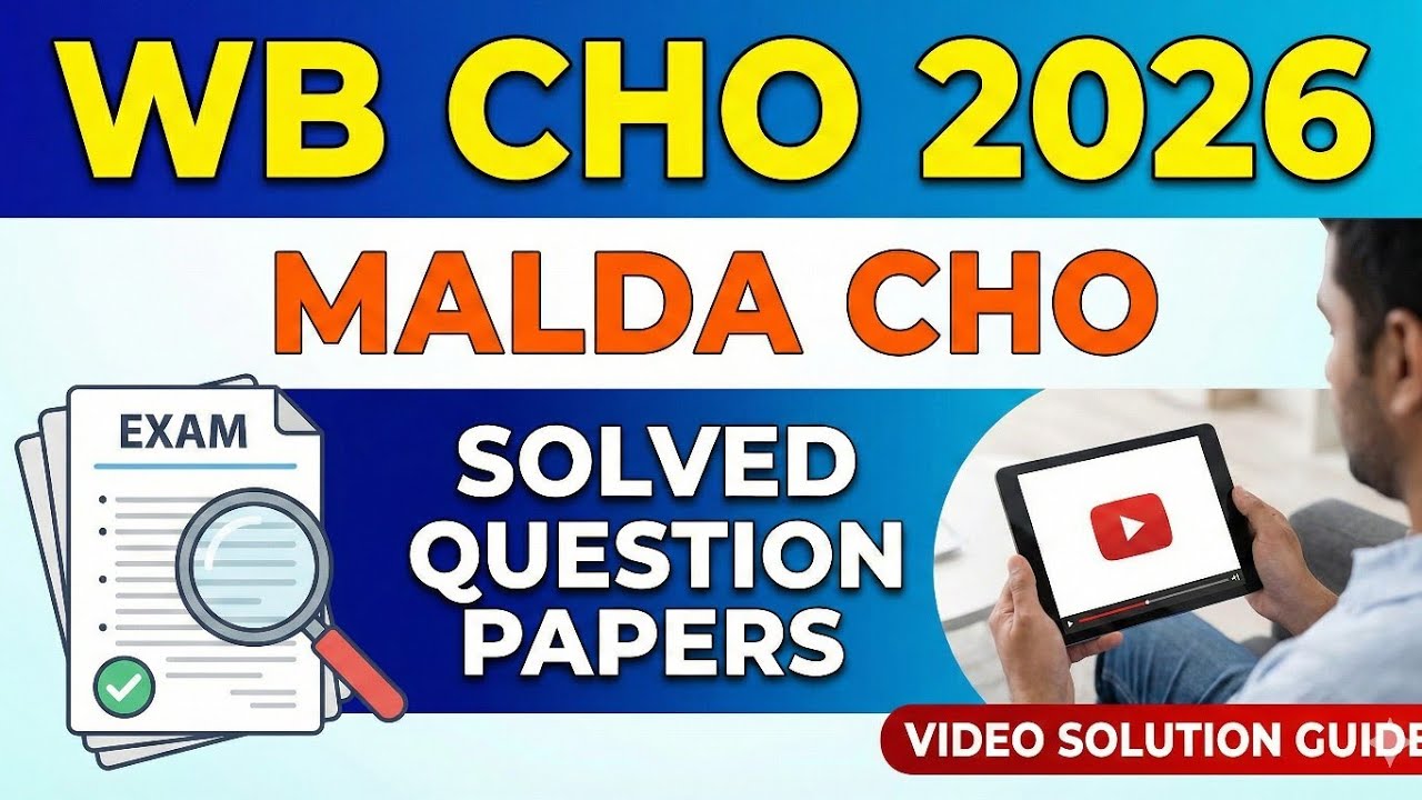 WB CHO 2026 Malda | Solved Question Paper & Full Answer Key - YouTube