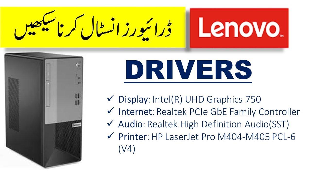 Lenovo Drivers Download and Installation Guide - drivers intel uhd ...